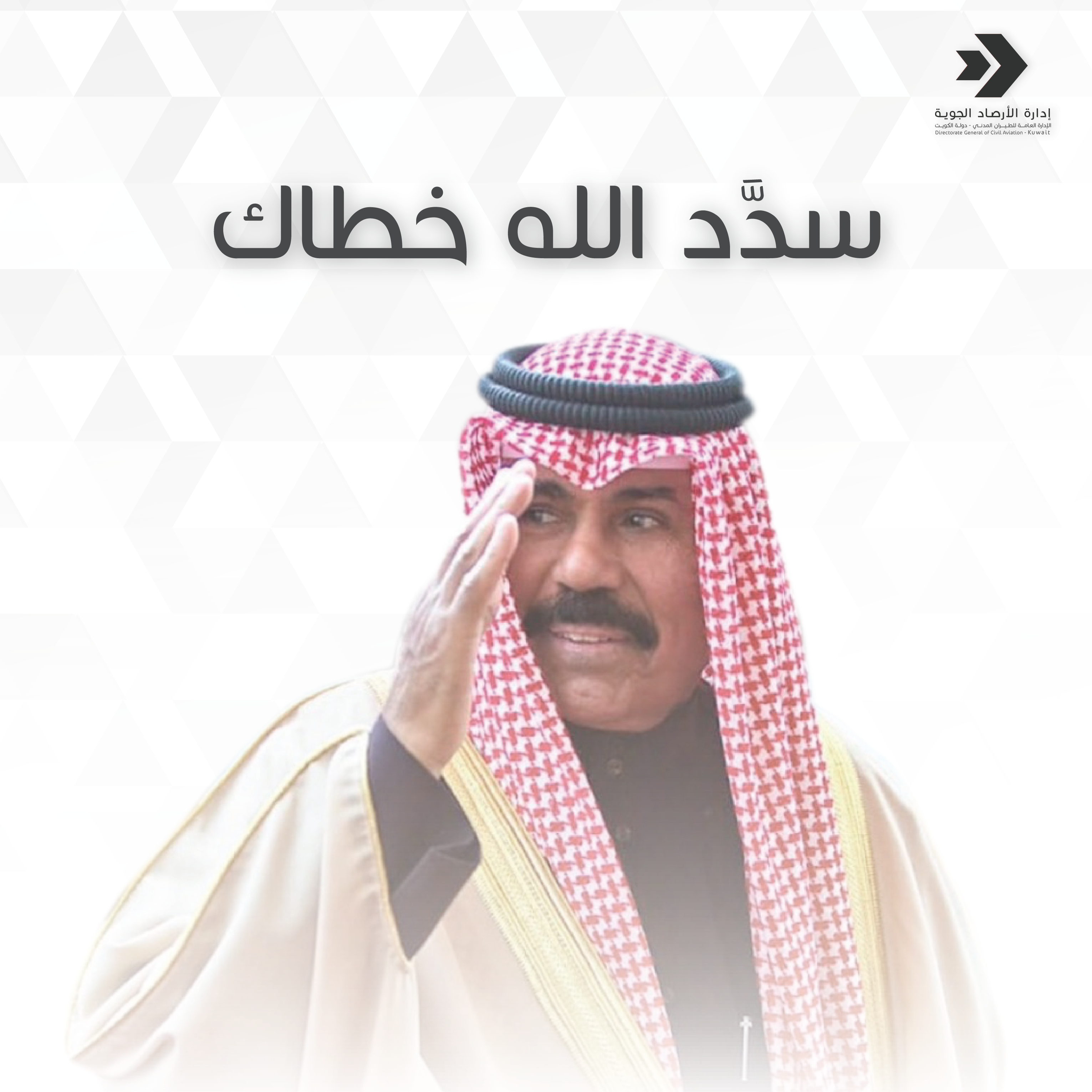 Kuwait Meteorological Center - Home Page